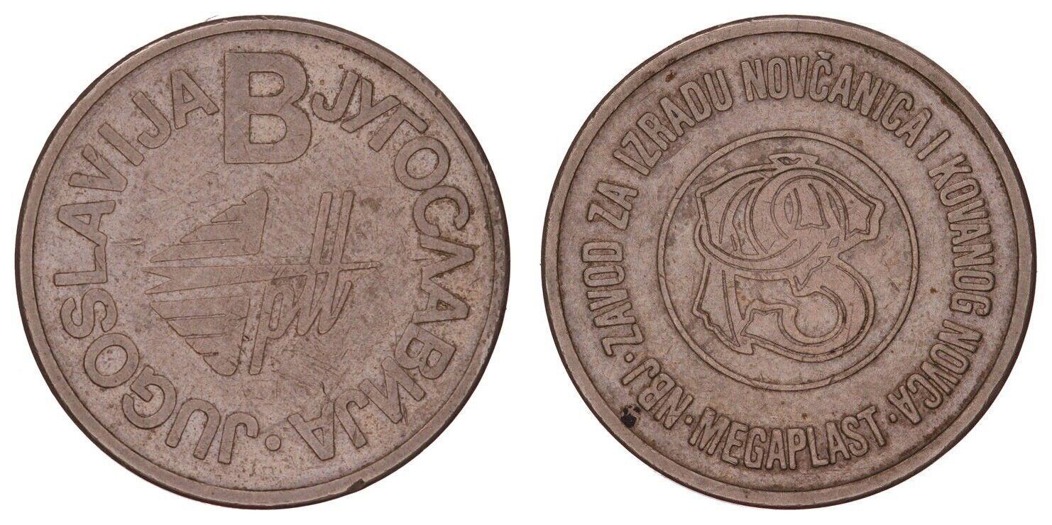 YUGOSLAVIA B class telephone token 1980ies VF+ (Ref.br. K-001.243)