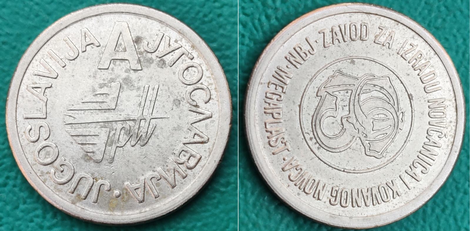 Yugoslavia Telephone Token - PTT A