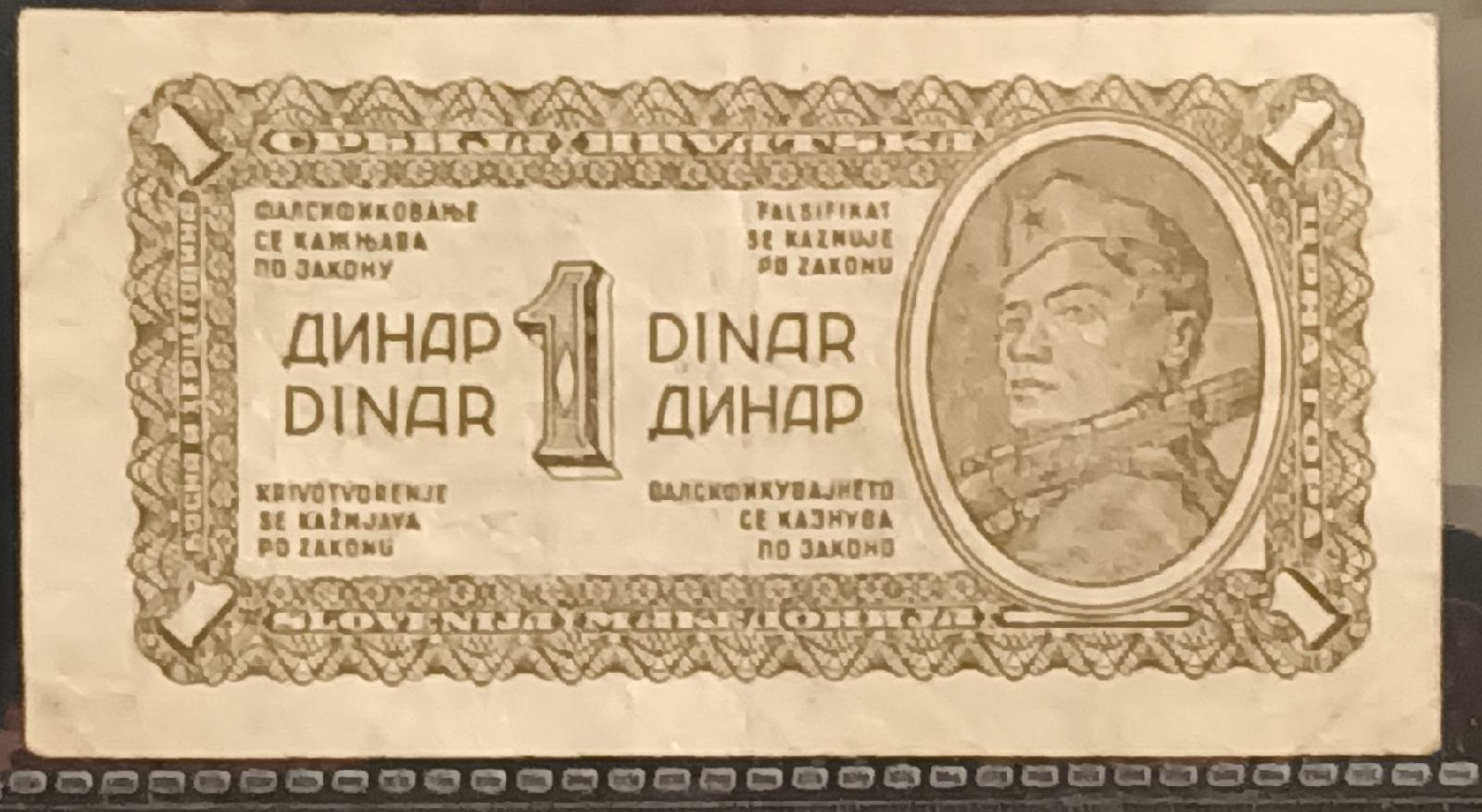 1 DINAR 1944 (9)