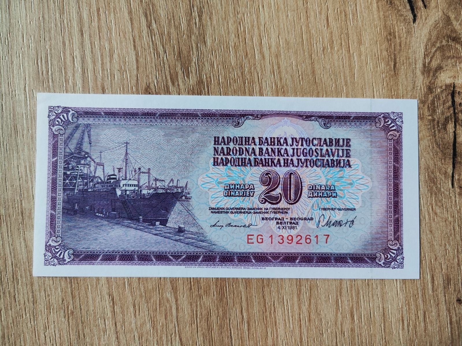 20 din 1981 unc