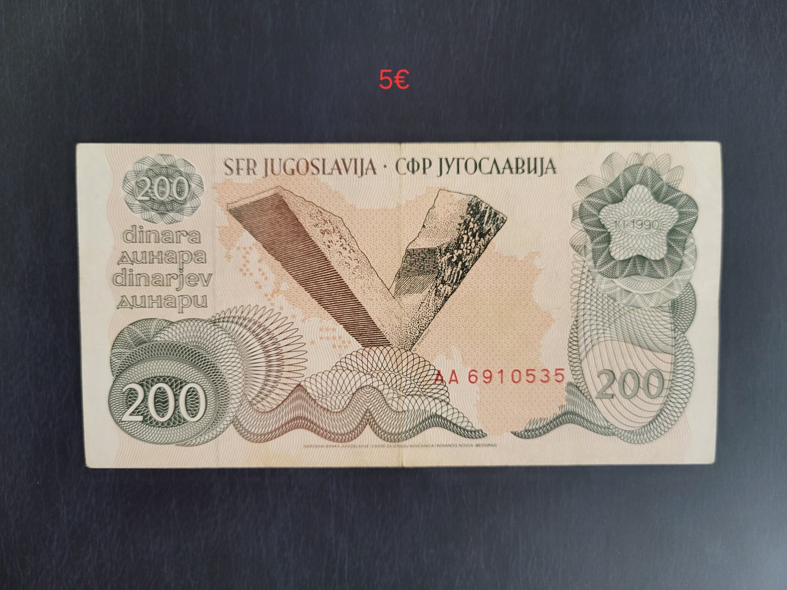 200 dinara 1990. (SFRJ)