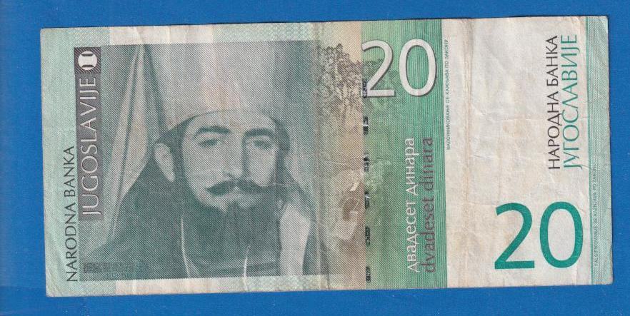 2105 - SRBIJA JUGOSLAVIJA 20 DINARA 2000 AA3673553