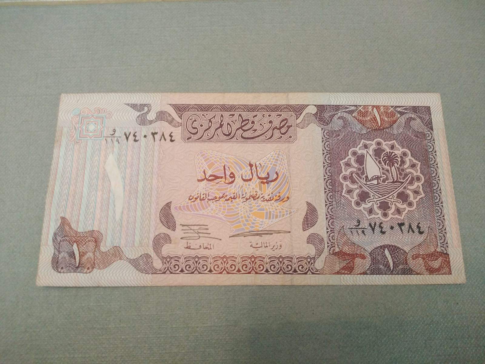 4012 - QATAR KATAR 1 RIAL 1996