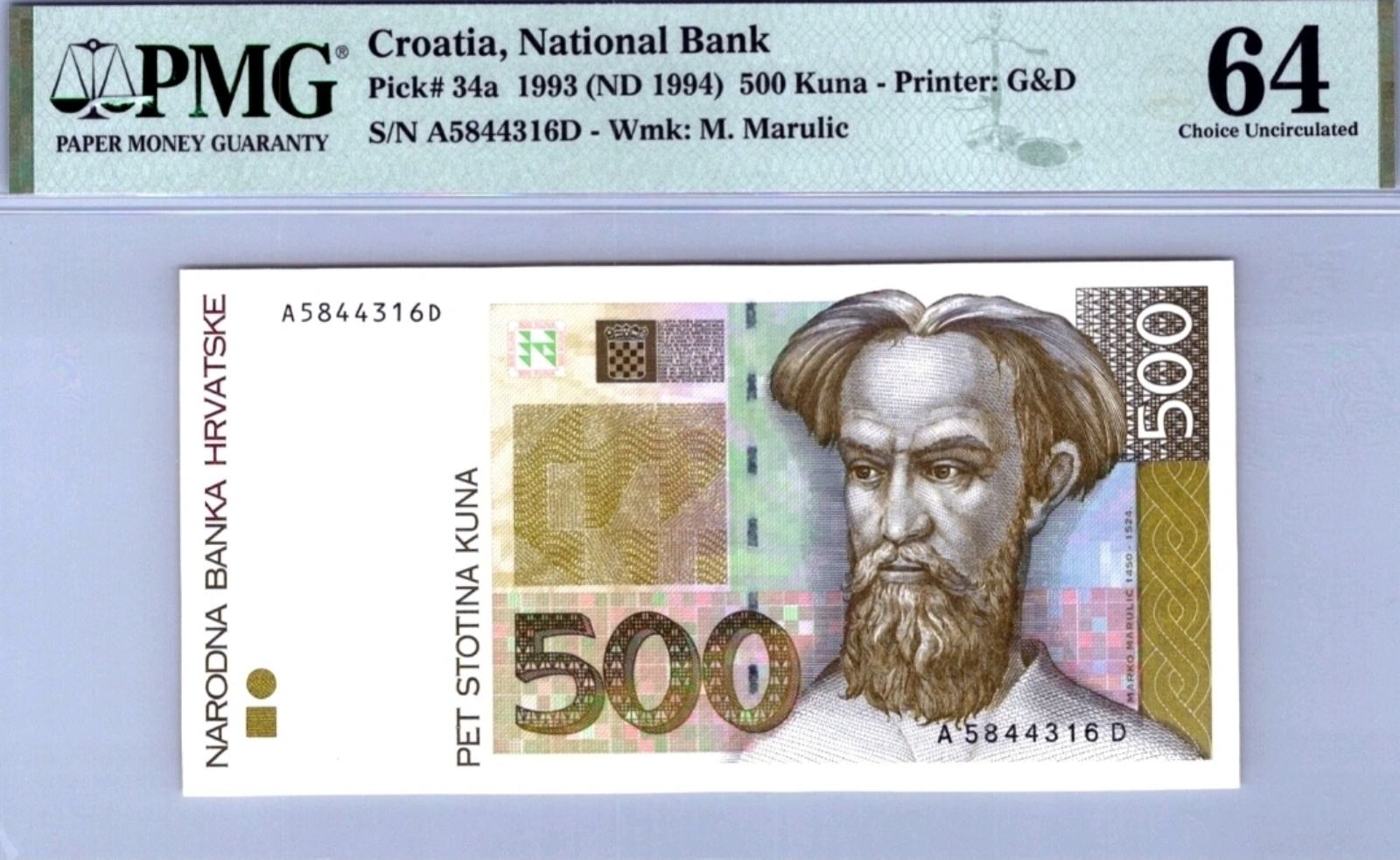 500 Kuna UNC