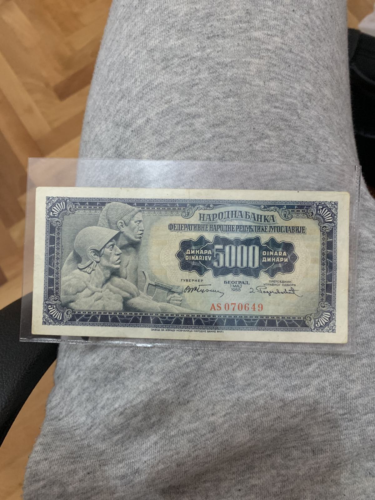 5000 dinara 1955 BEZ DVOJKE