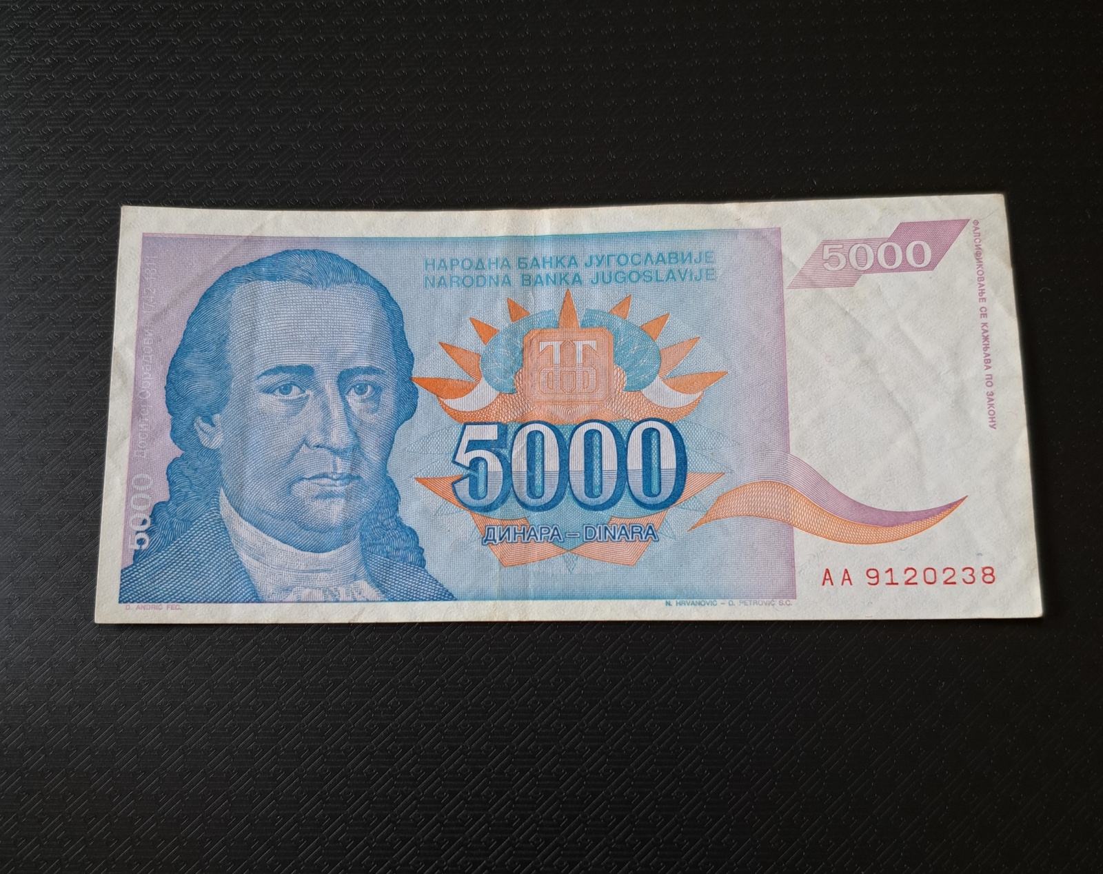 5000 Dinara 1994
