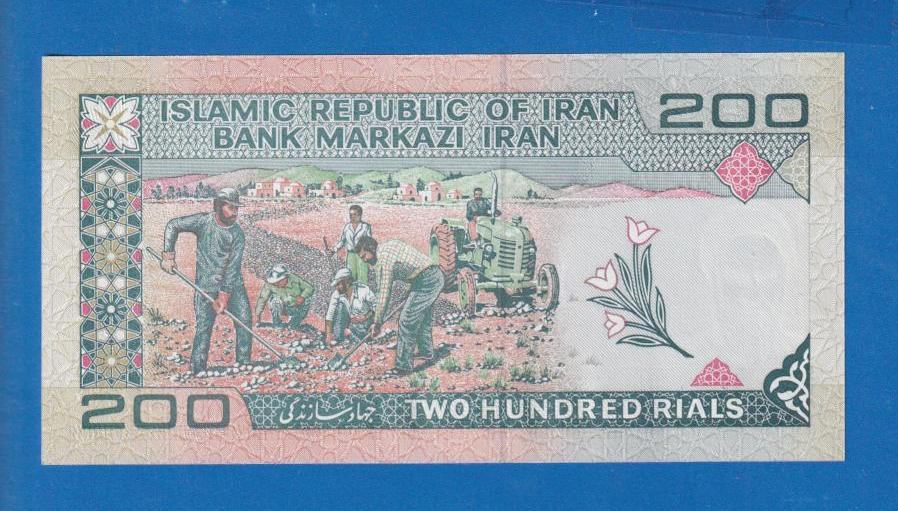 5036 / IRAN 200 RIAL / ORIGINALNA NOVČANICA / UNC