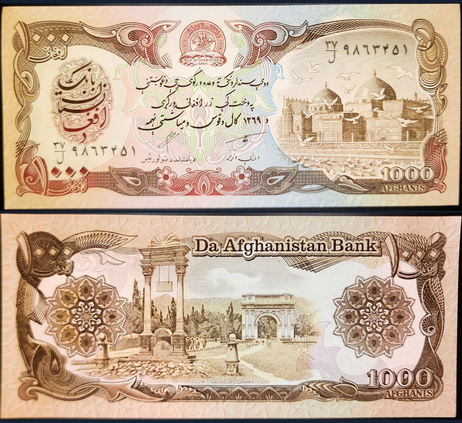 AFGHANISTAN / AFGANISTAN (1991) 1000 Afghanis UNC