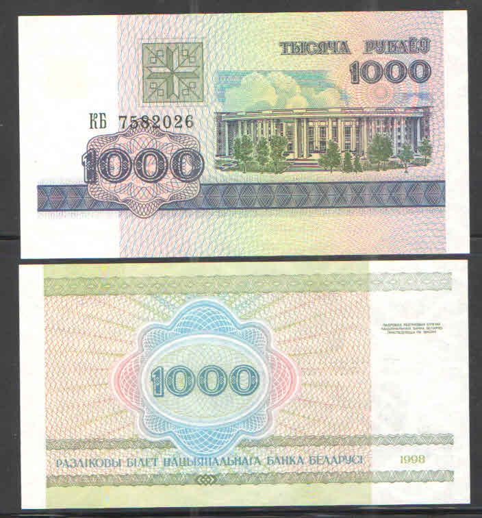 BJELORUSIJA - 1 000 RUBLEI - 1998 - UNC