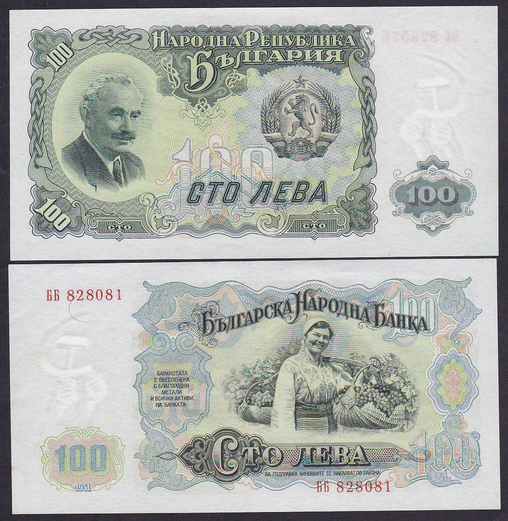 BUGARSKA - 100 LEVA - 1951 - UNC