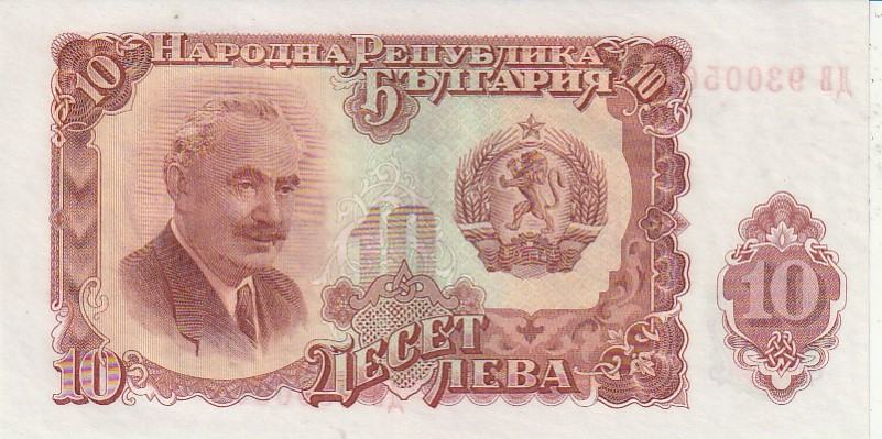 BULGARIA 10 LEVA 1951 UNC