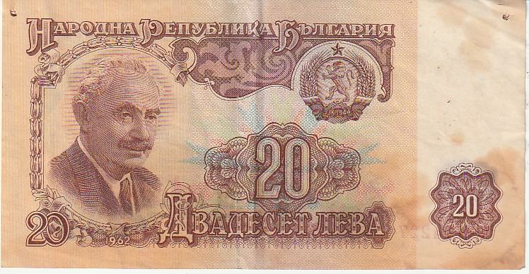 BULGARIA 20 LEVA 1962