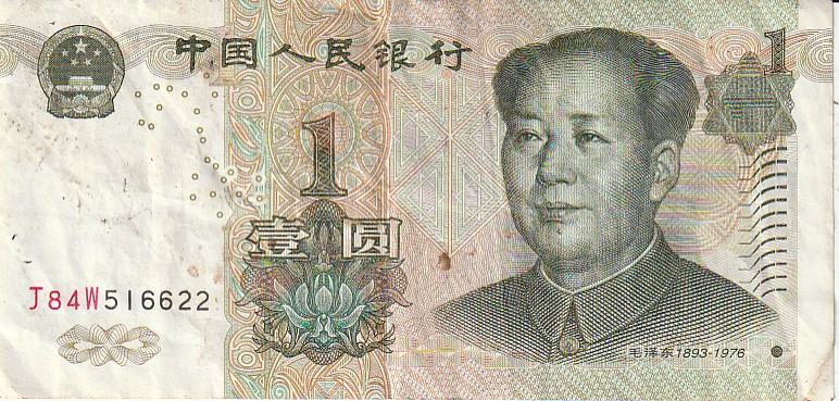 CHINA 1 YUAN 1999