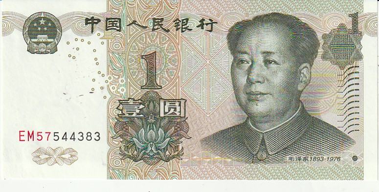 CHINA 1 YUAN 1999 UNC