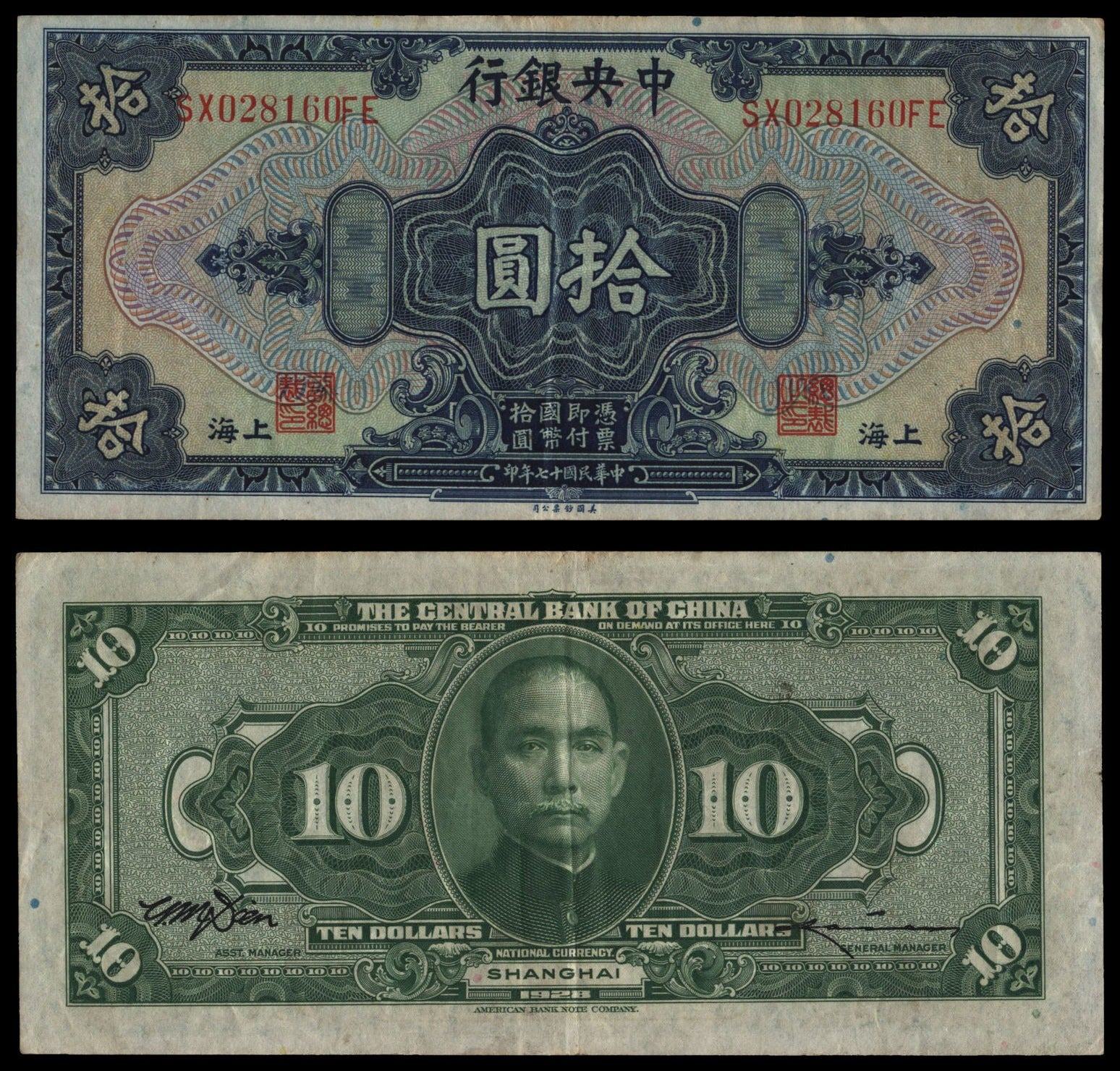 CHINA 10 dollars 1928 VF