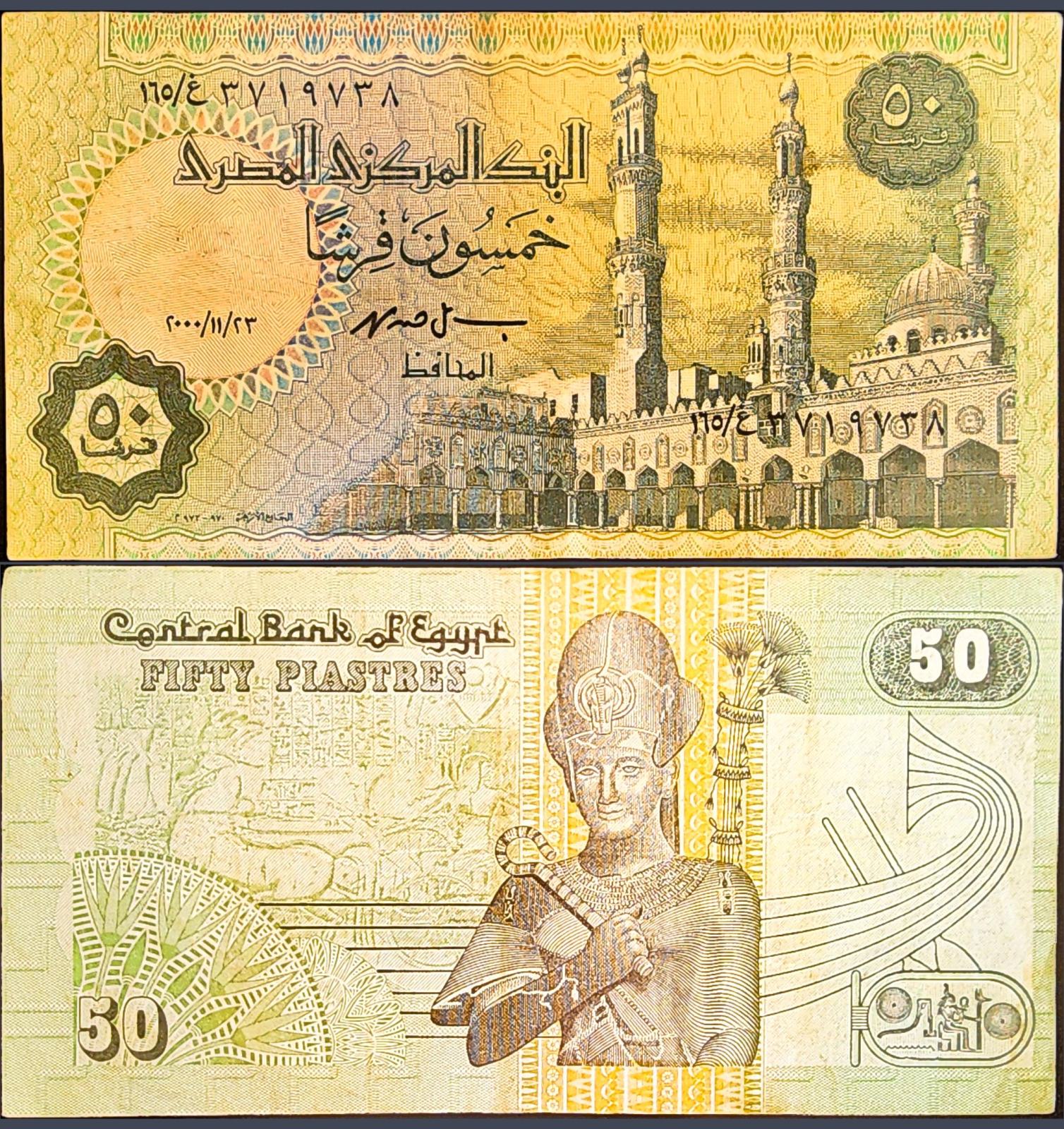 EGYPT / EGIPAT (2000) 50 Piastres