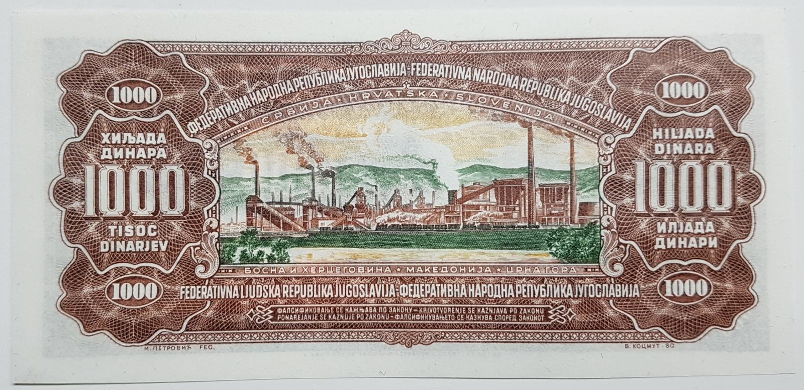 FNRJ, 1000 DINARA, 1955, sa 2, UNC