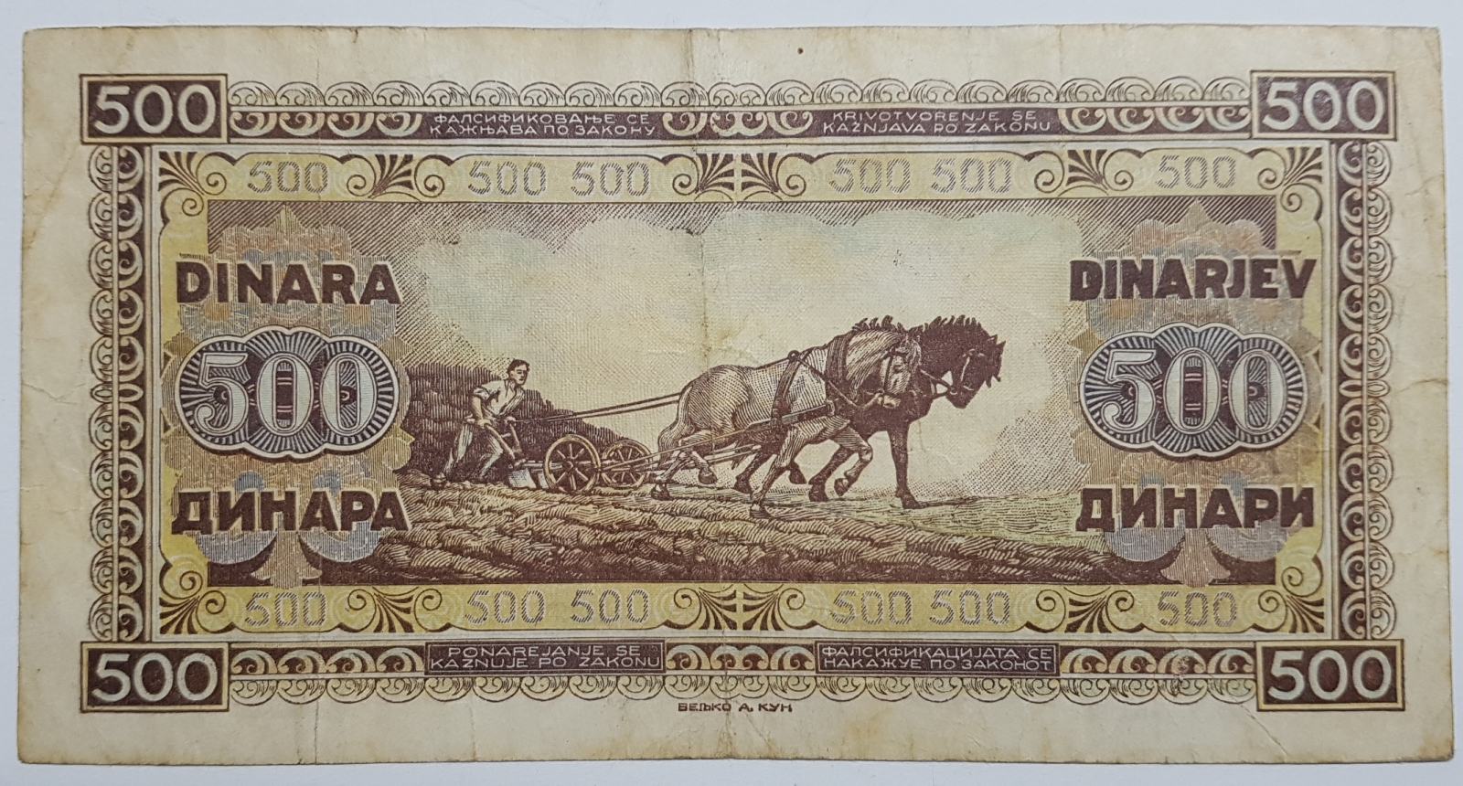 FNRJ, 500 DINARA, 1946, VF