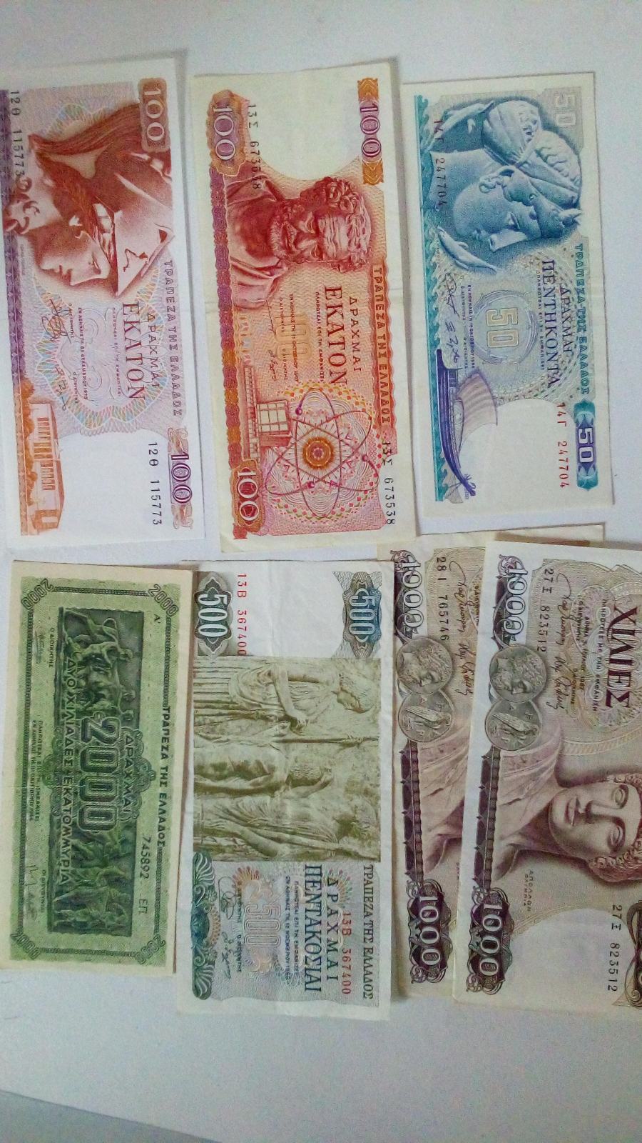 Grcka lot (1944-1980s) xf