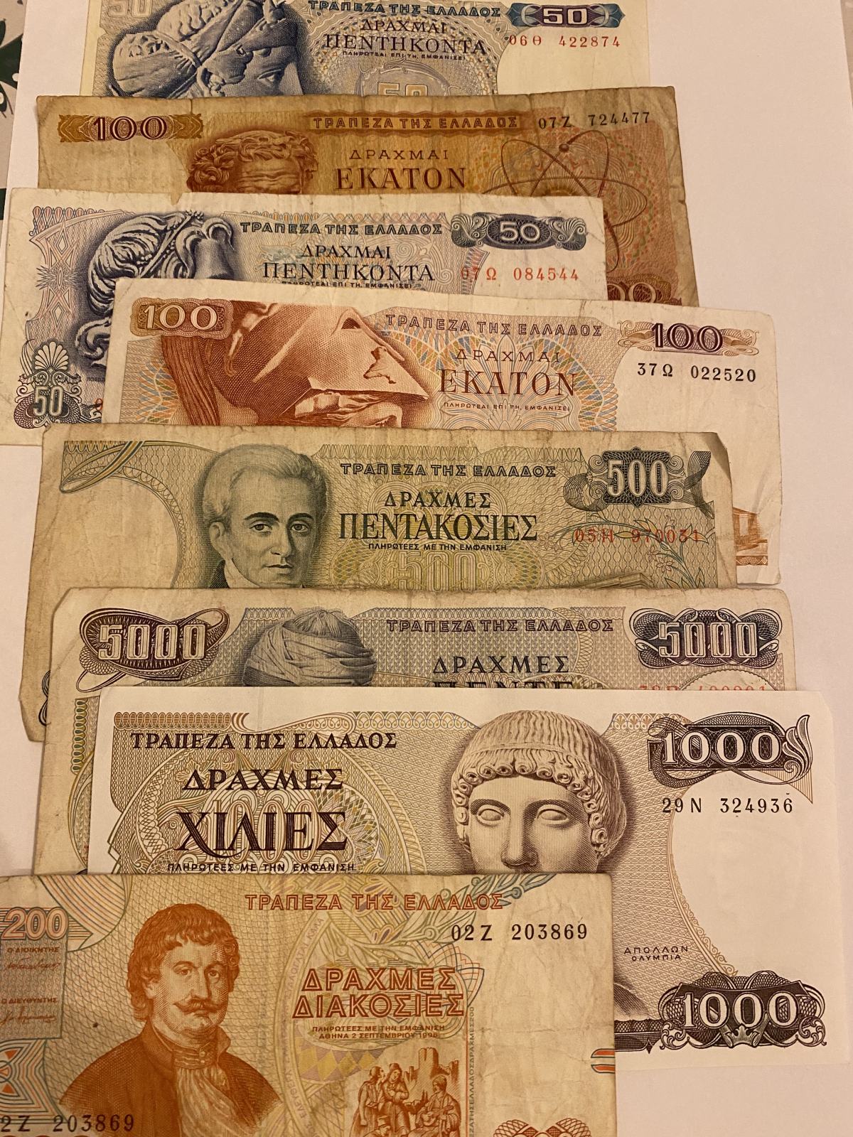 Grcka lot 8 1960/70/80/90 (vg- vf)