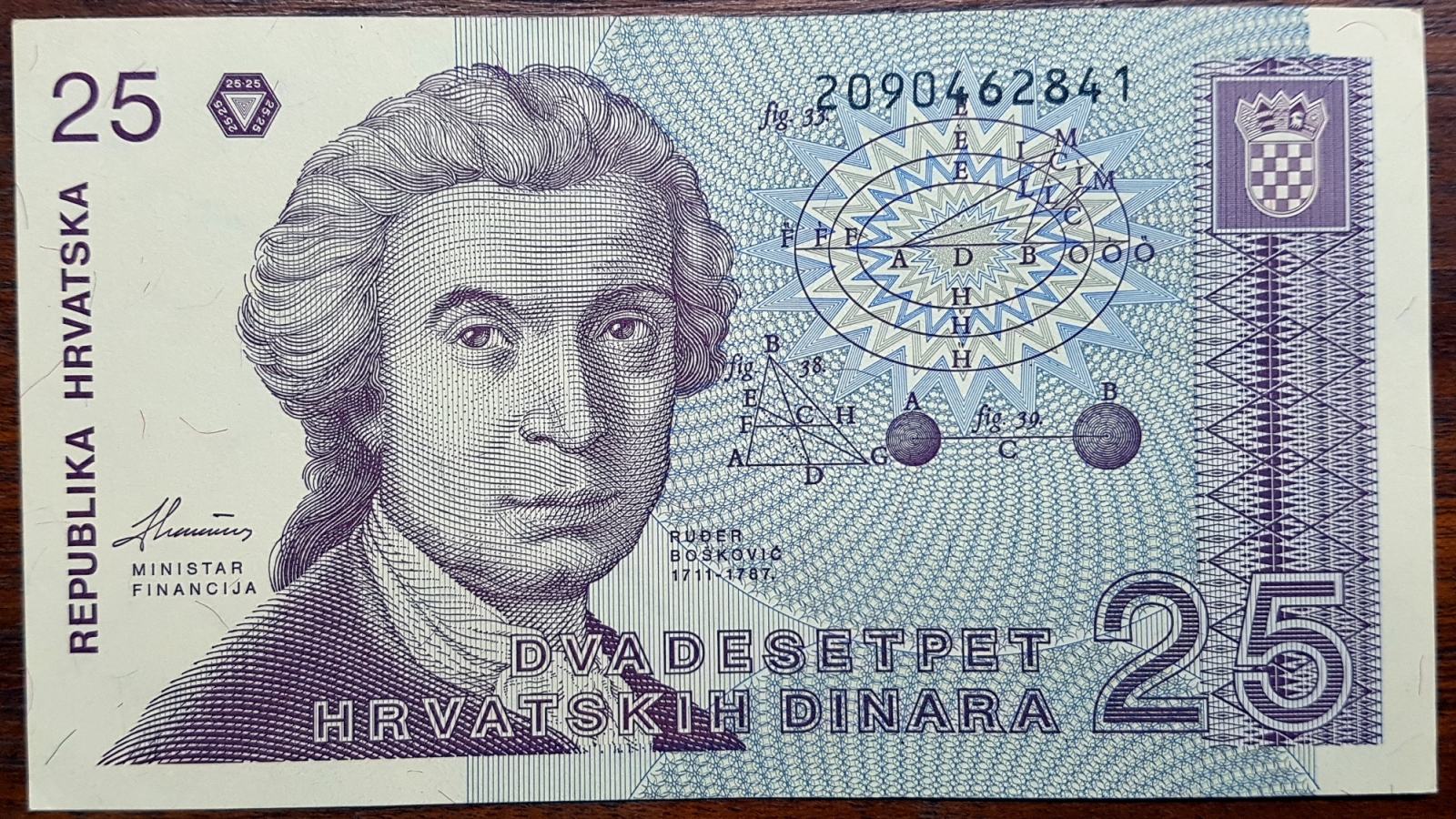 HRVATSKI DINAR, 25 HRD, 1991, A UNC brojka 5 u vodenom znaku zrcaljena