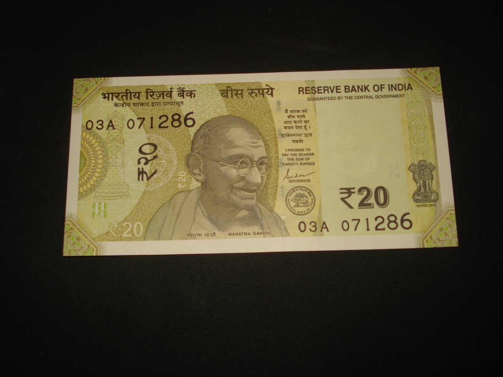 Indija 20 rupija 2019.UNC (1 kom)