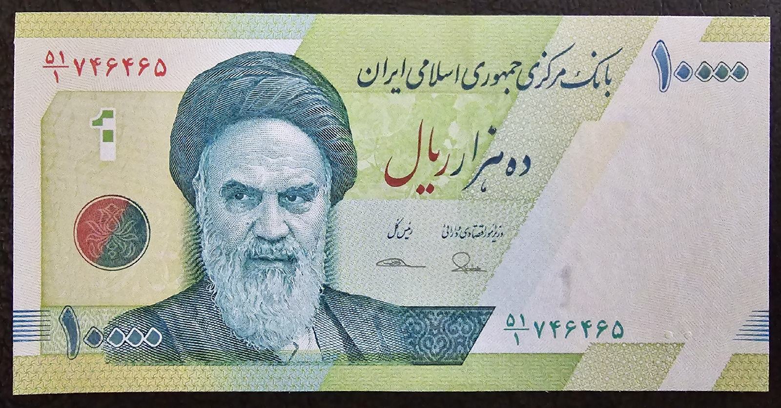 IRAN- 10 000 RIALS (2017- 2020)
