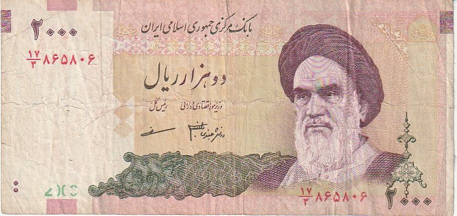 IRAN 2000 RIALS