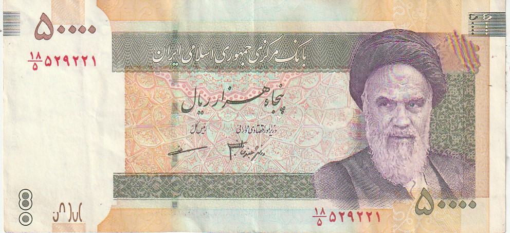 IRAN 50000 RIALS
