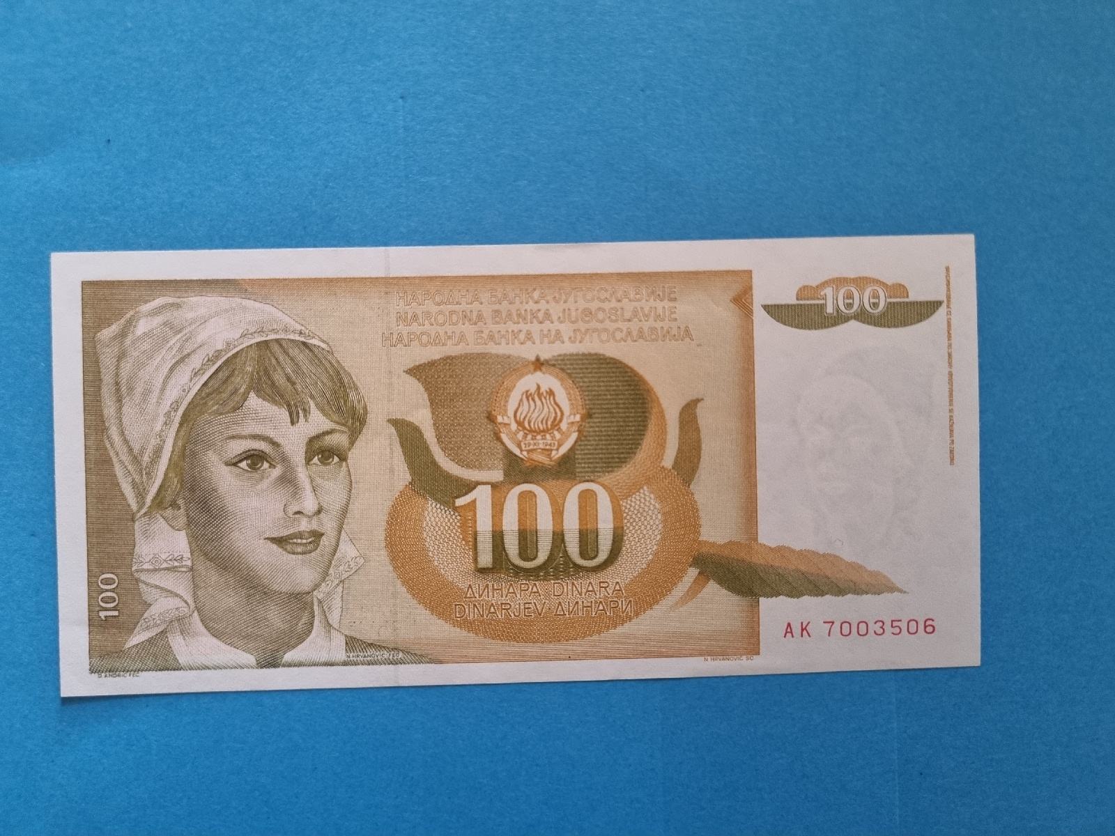 Jugoslavija 100 dinara 1990 UNC