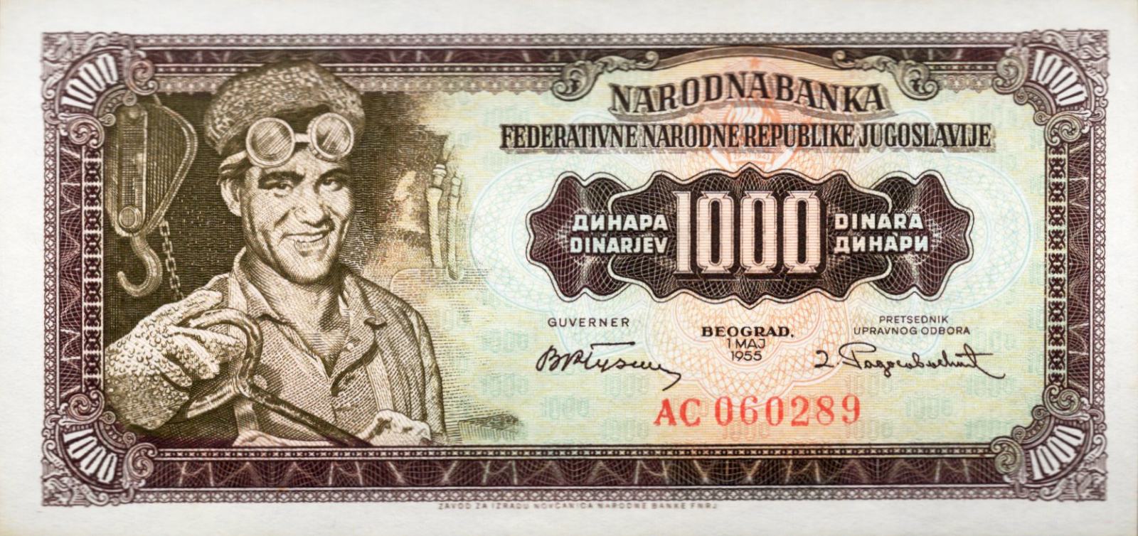 JUGOSLAVIJA 1000 DINARA 1955, BEZ BROJA 2, UNC, RRR!