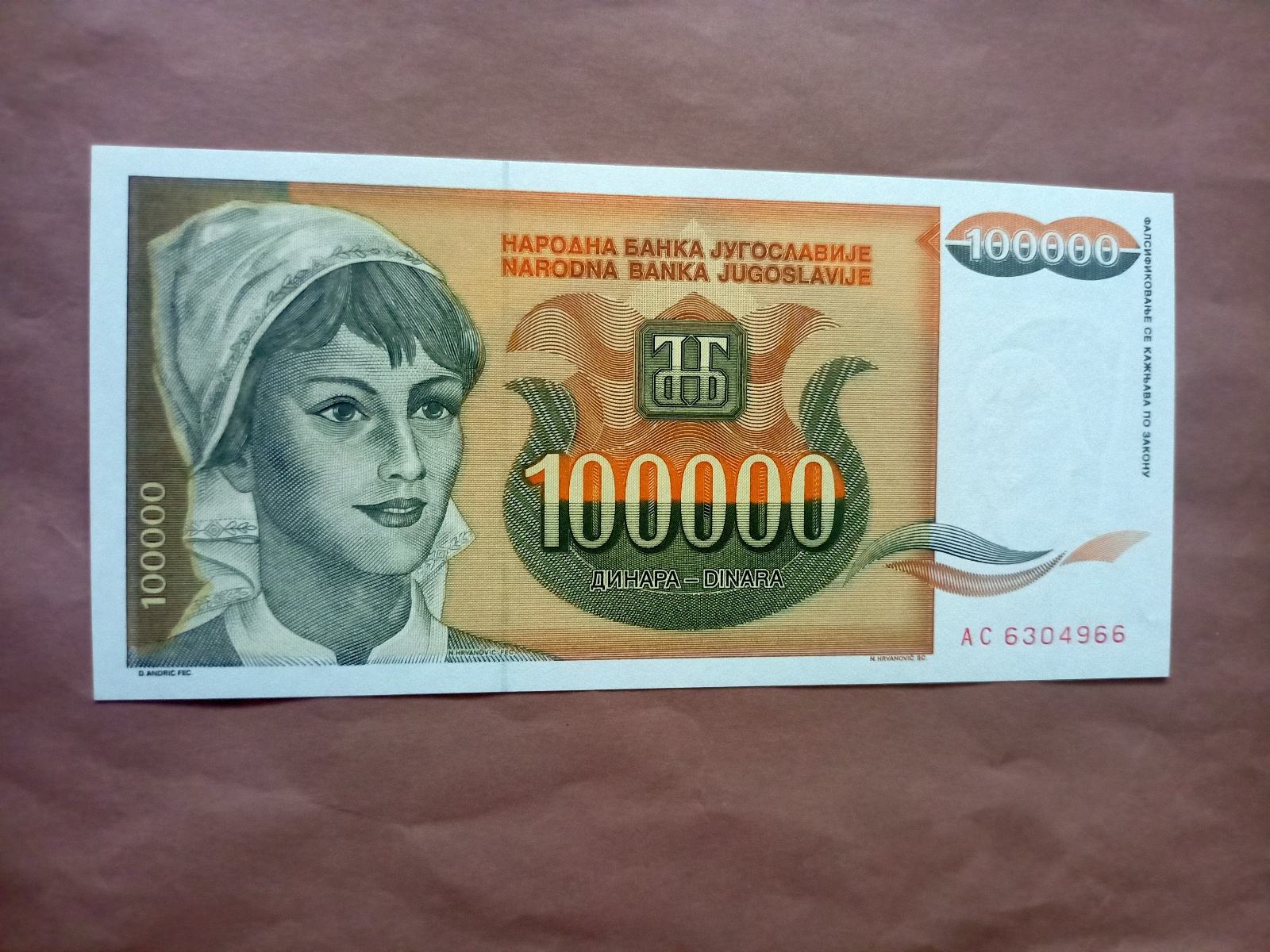 Jugoslavija 100000 Dinara 1993 UNC..
