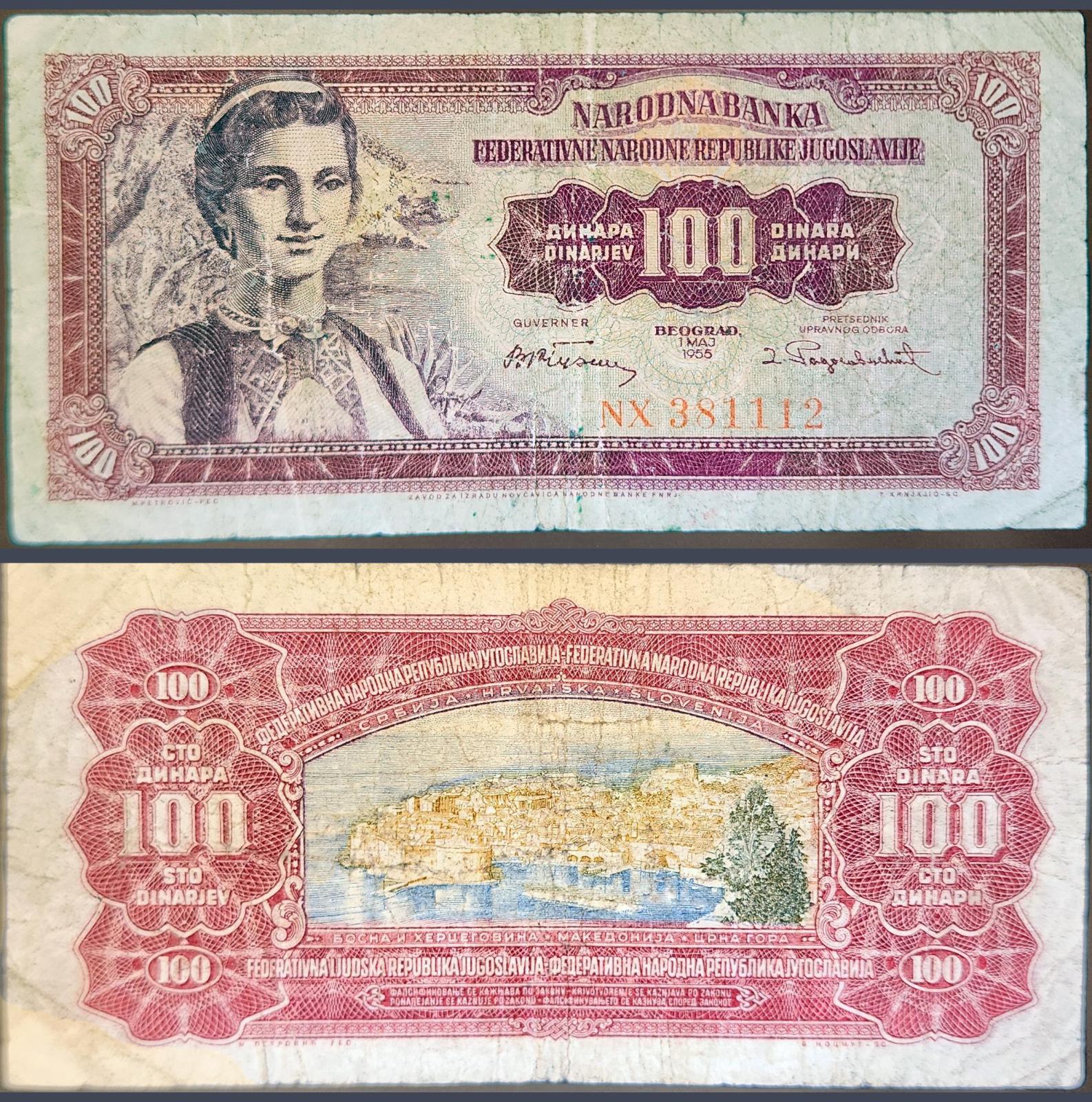 JUGOSLAVIJA (1955) 100 Dinara - NX 381112