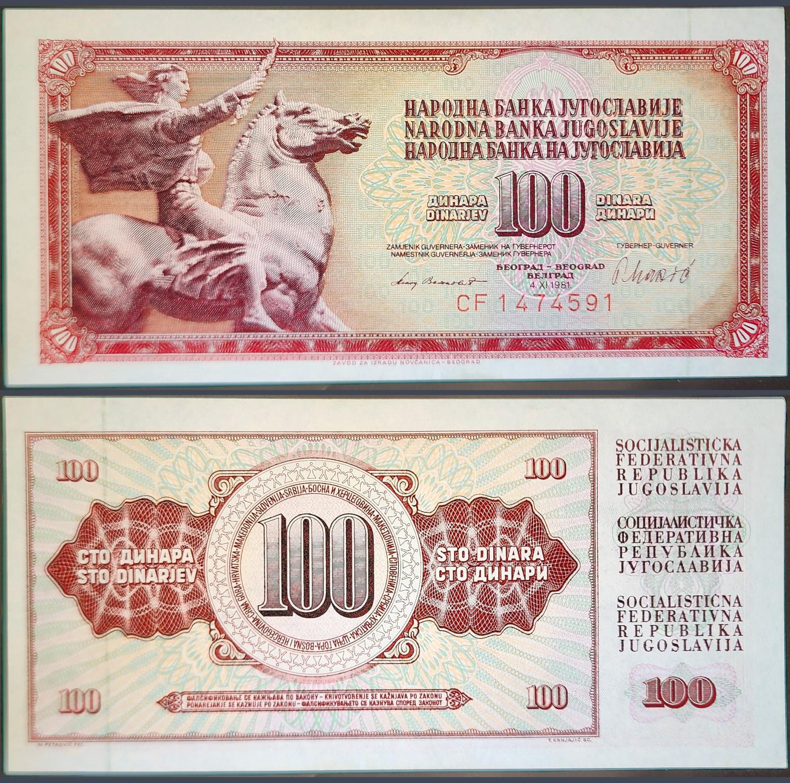 JUGOSLAVIJA (1981) 100 Dinara - CF 1474591 UNC