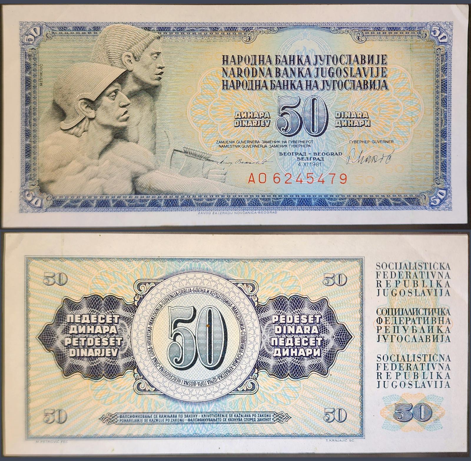 JUGOSLAVIJA (1981) 50 Dinara - AO6245479 UNC