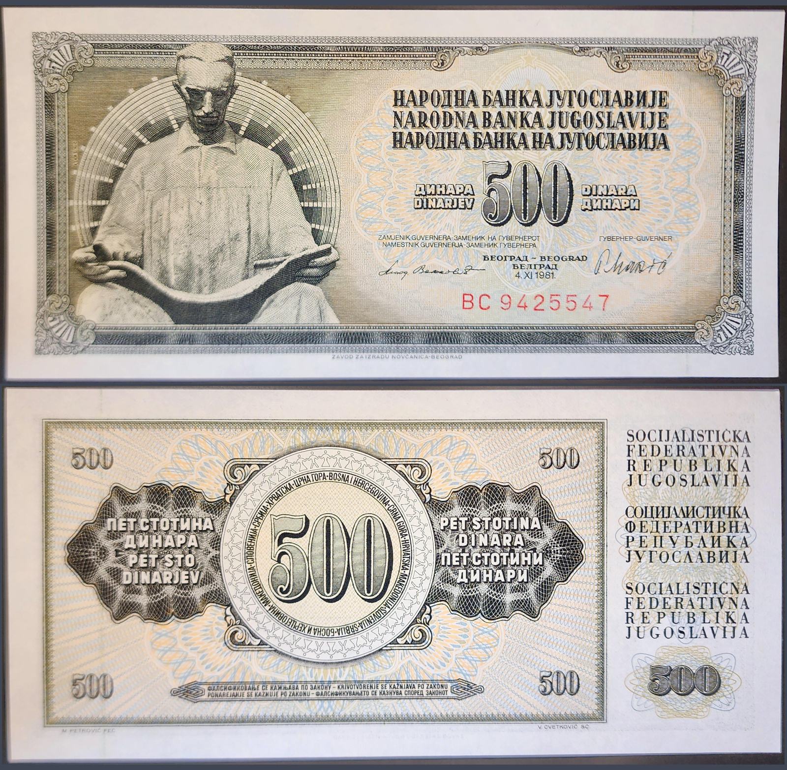 JUGOSLAVIJA (1981) 500 Dinara - BC 9425547 UNC