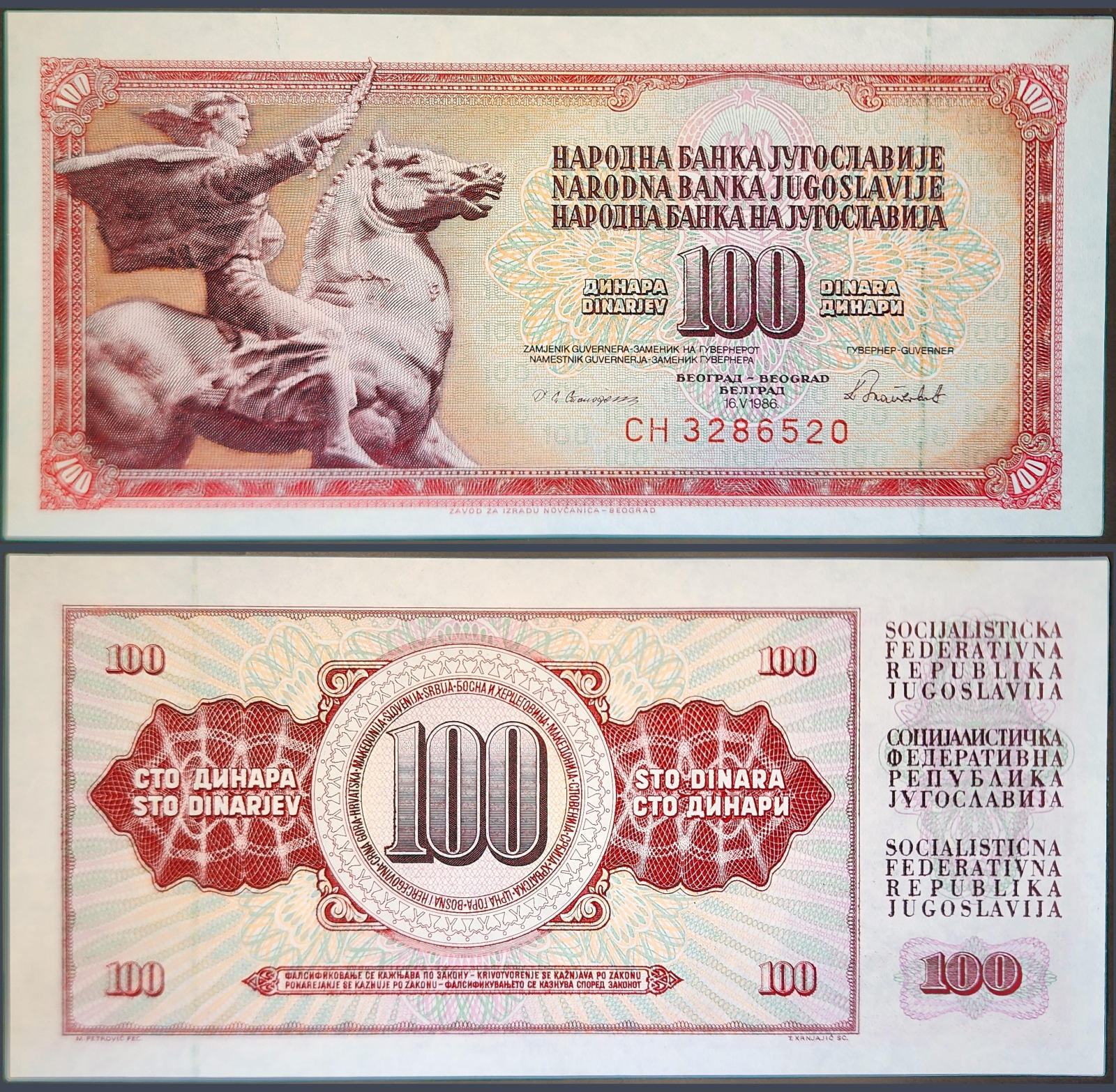 JUGOSLAVIJA (1986) 100 Dinara - CH 3286520 UNC
