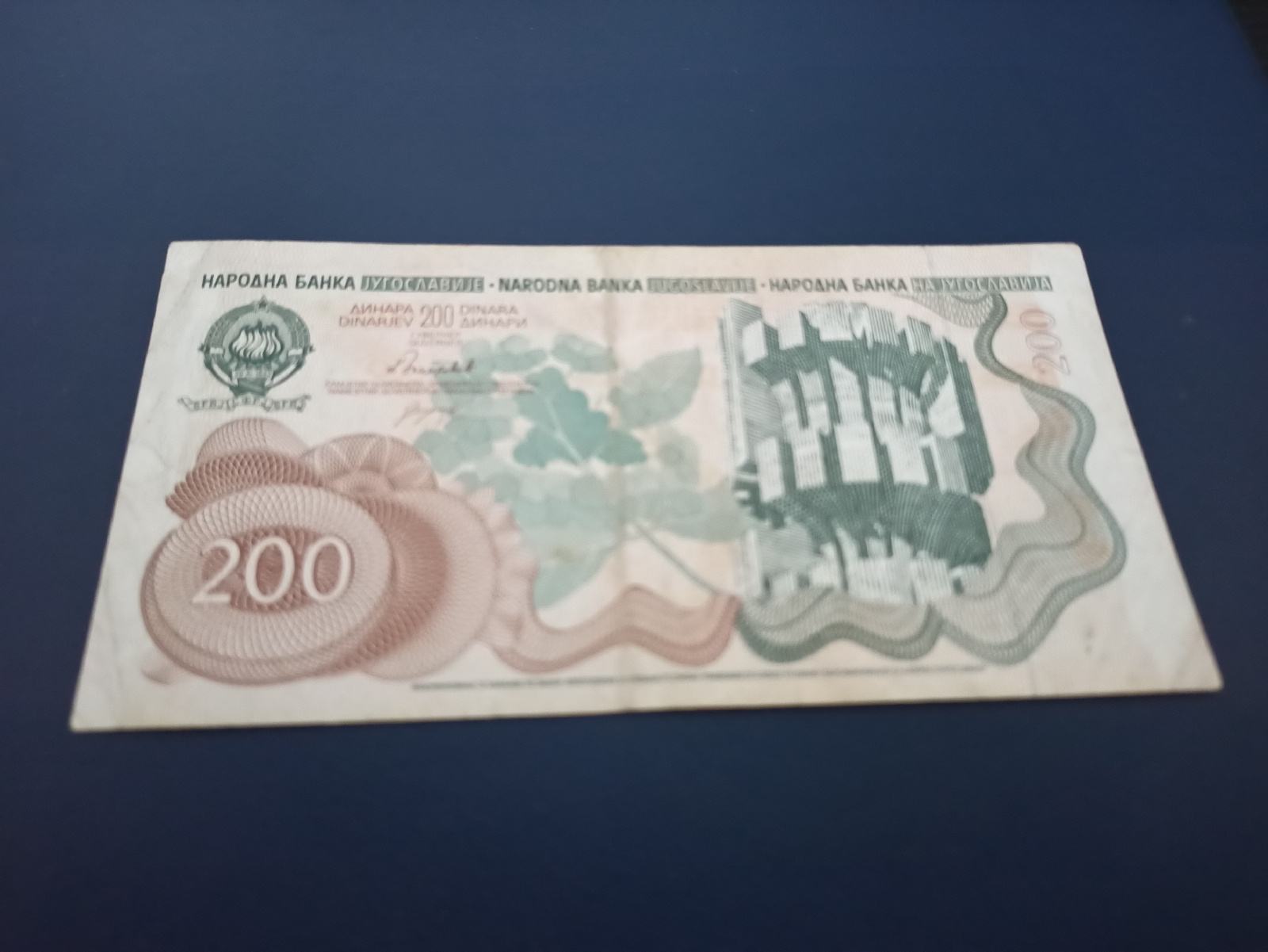 JUGOSLAVIJA 200 DINARA 1990 GODINA