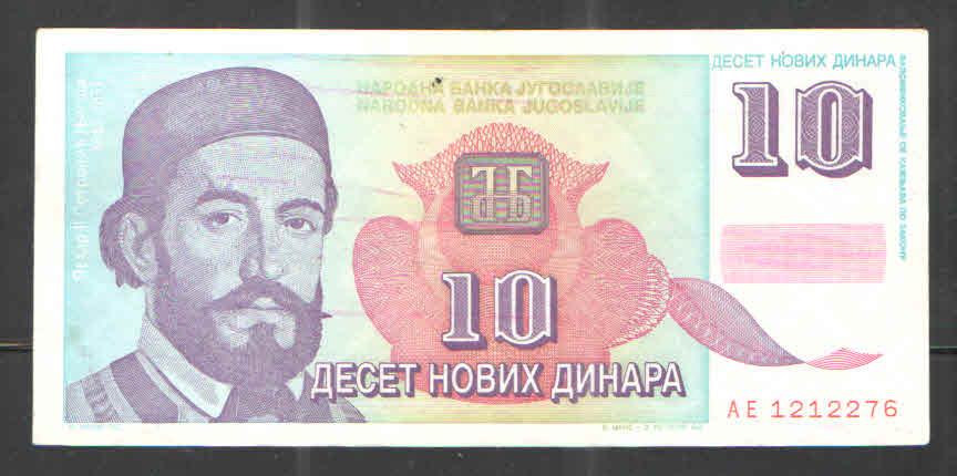 JUGOSLAVIJA - 2000 - 100 DINARA - serija AE1212276