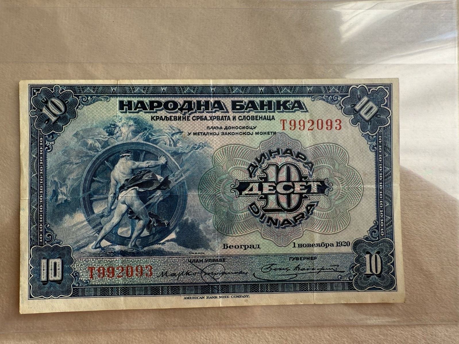 Jugoslavija, Kraljevina SHS 10 dinara 1920. Amerikanka