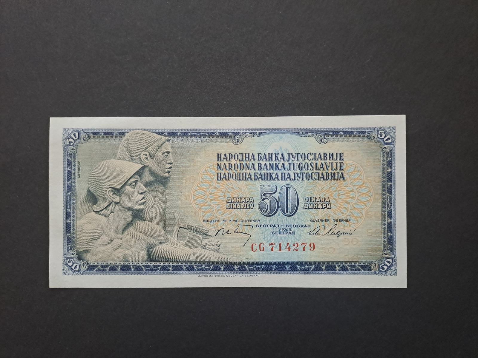 Jugoslavija (Yugoslavia) 50 Dinara 1968 Barok UNC