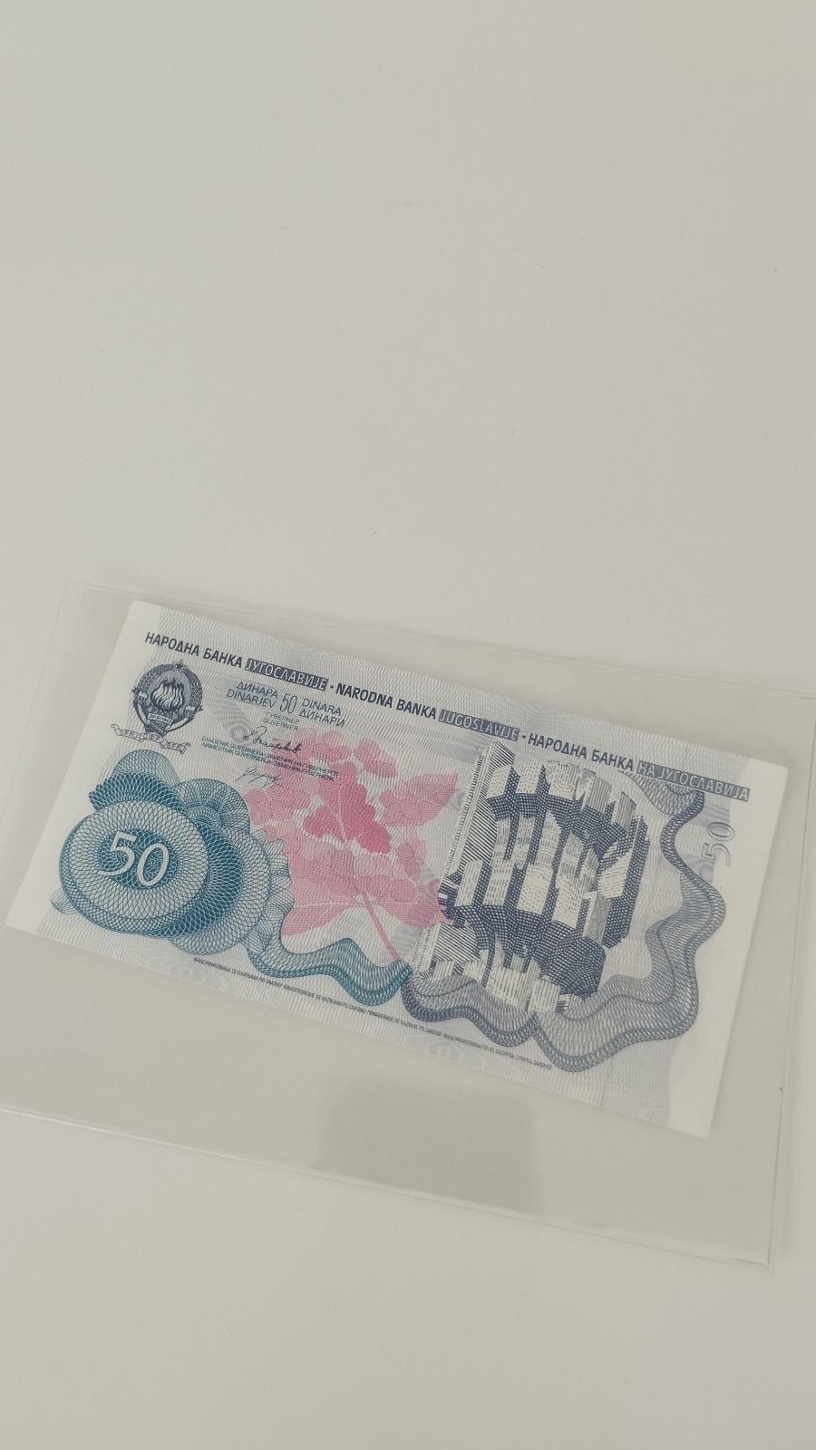 Jugoslavrnski novčanica 50 dinara spomenik UNC