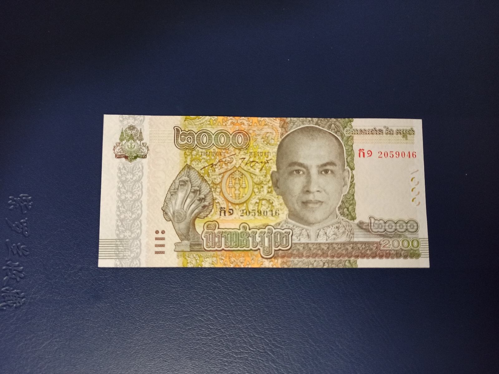 KAMBODŽA 2 000 RIELS 2022 GODINA UNC