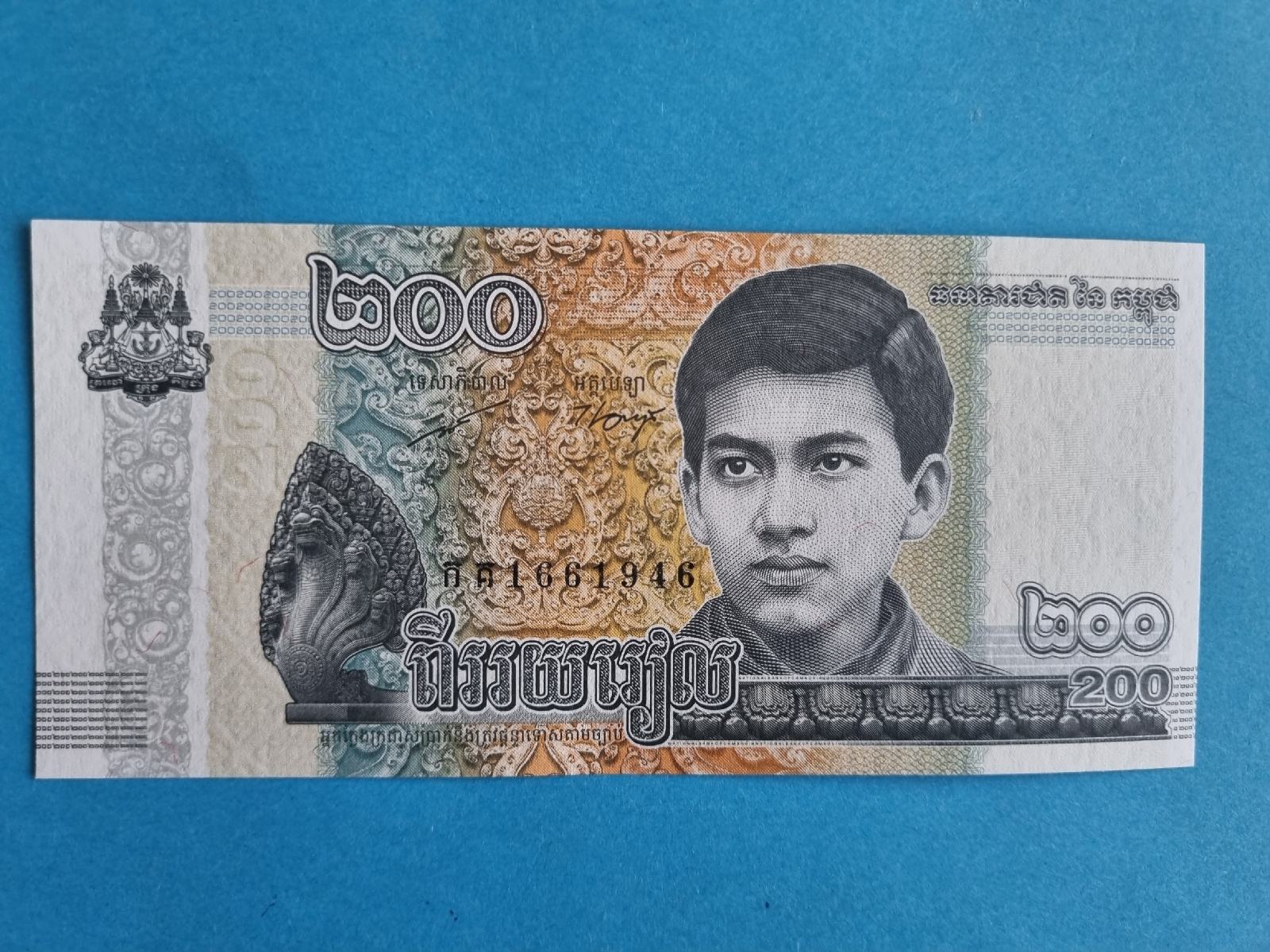 Kambodža (Cambodia) 200 Riels 2022 UNC