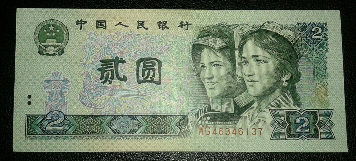 KINA- 2 yuan 1990