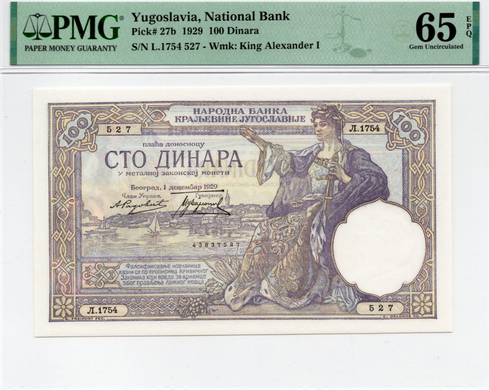 KRALJEVINA JUGOSLAVIJA, 100 DINARA, 1929., (P27b), PMG 65