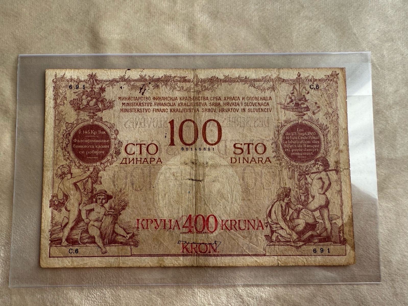 Kraljevina SHS, 100 dinara 400 kruna 1919