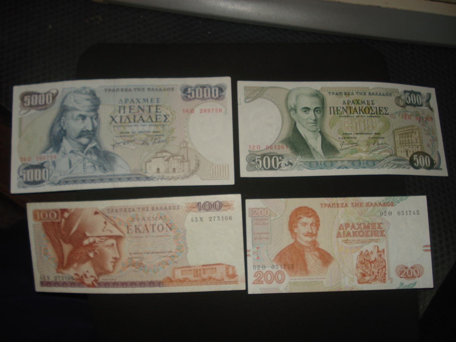 Lot Grčka -novčanice sa slike