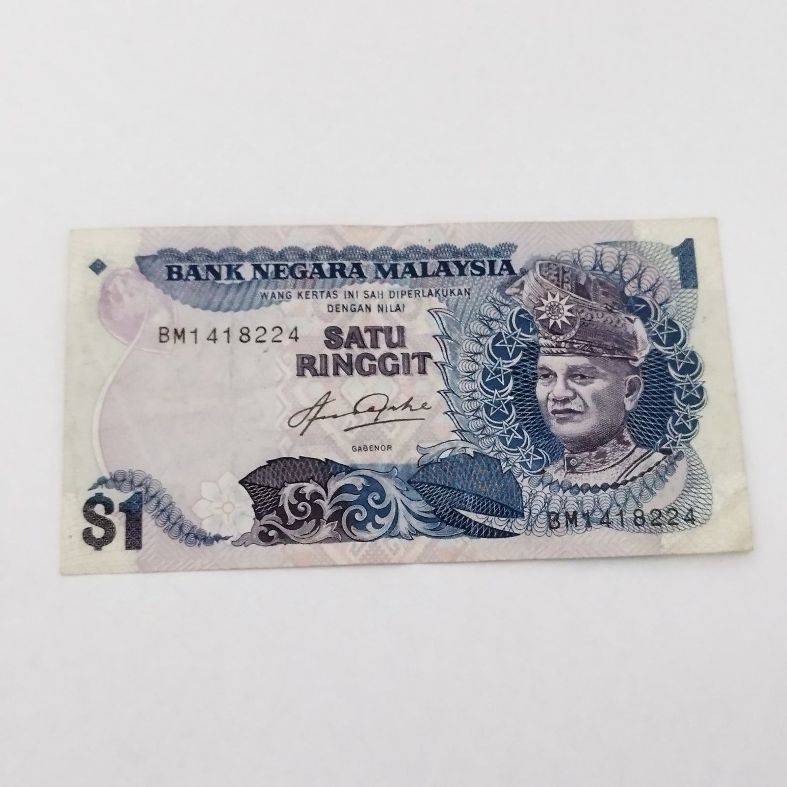 MALEZIJA 1 RINGGIT