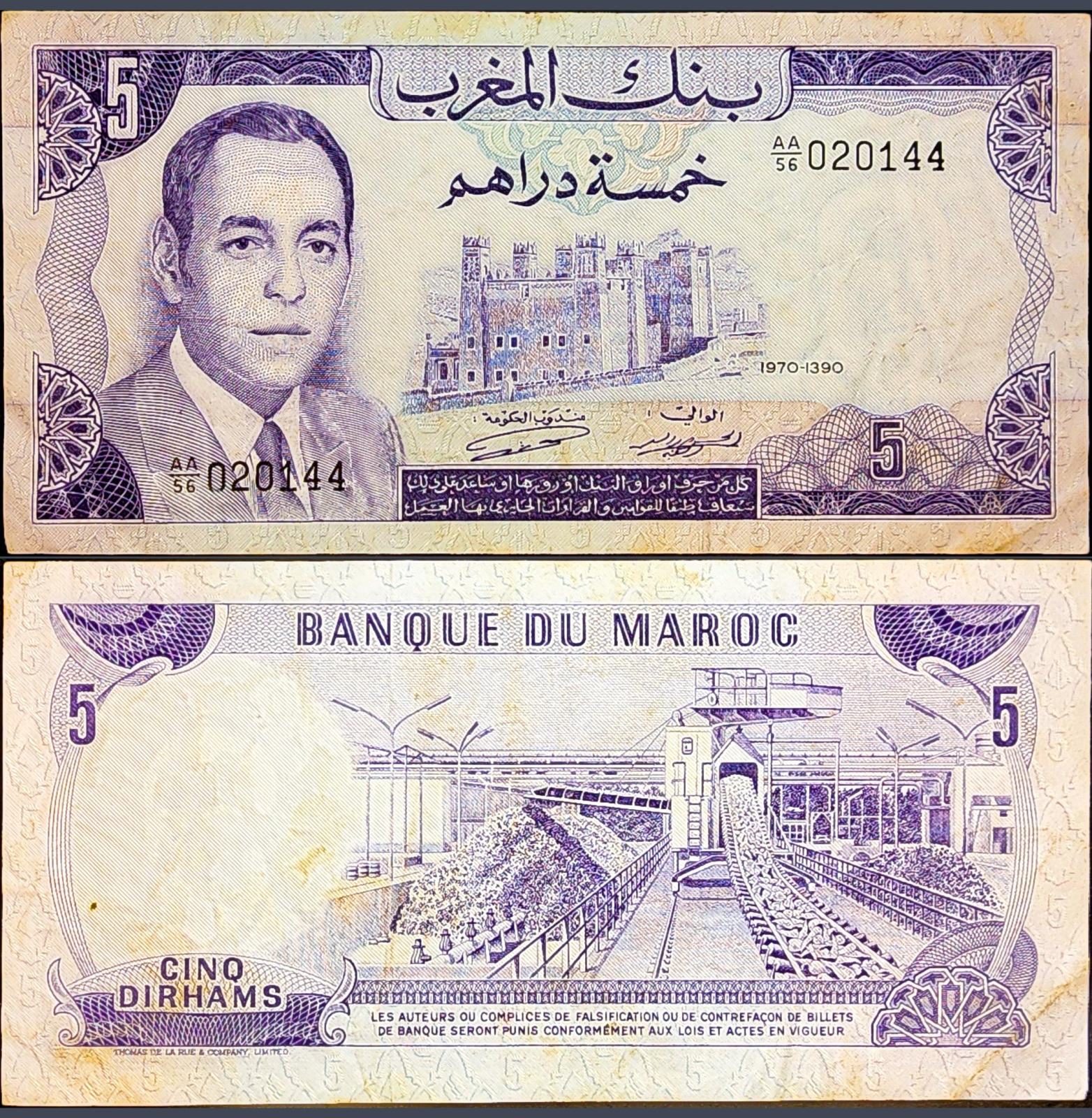 MOROCCO / MAROKO (1970) 5 Dirhams
